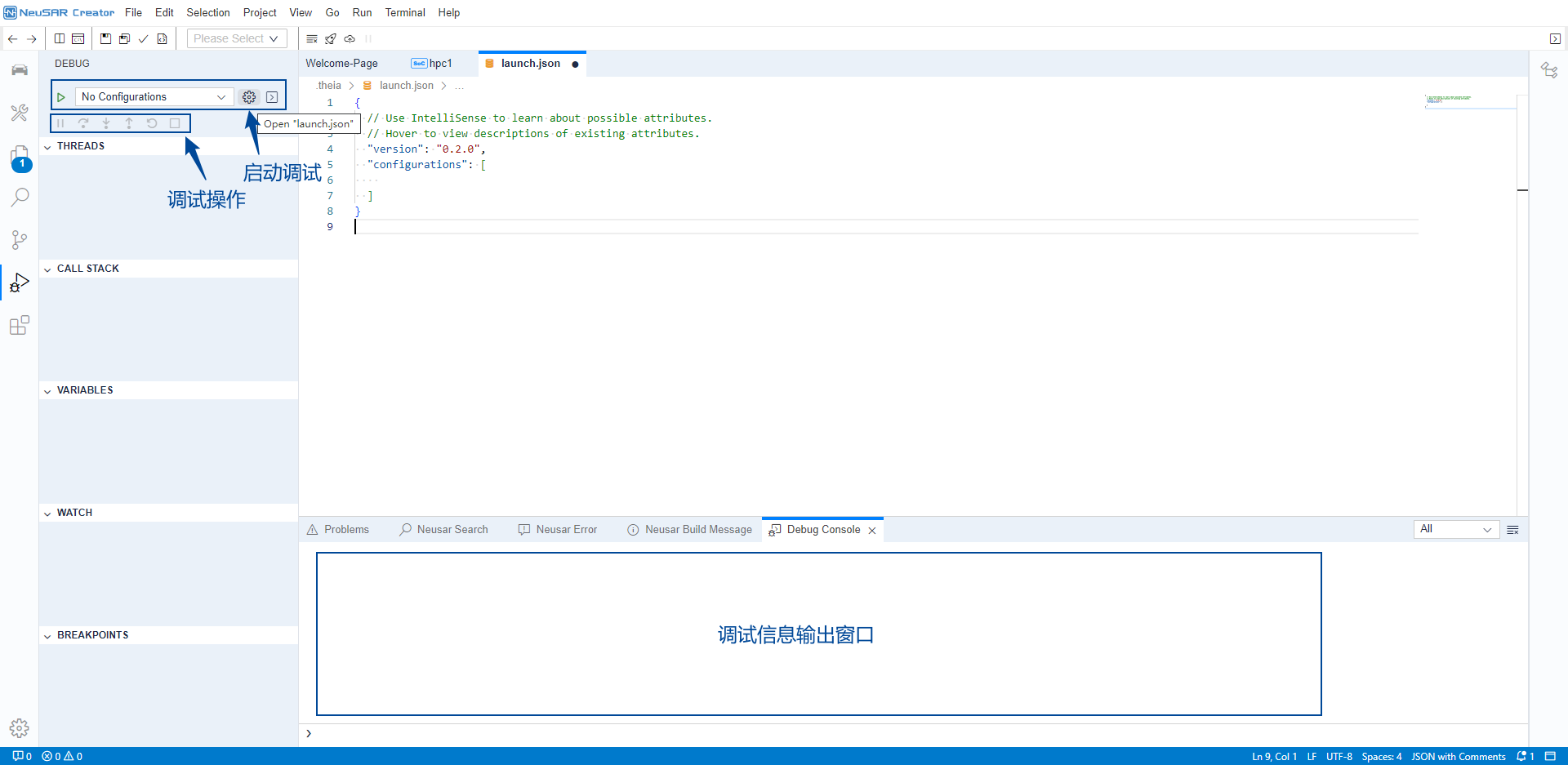 Creator: 基础功能